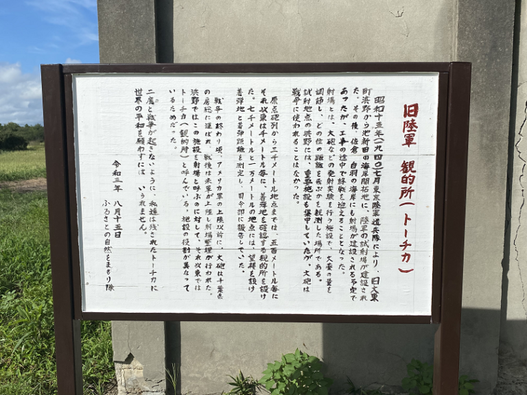 日曜劇場『VIVANT』第4話の最後に出て来た橋はどこ？ – ペーパー2級FPのフリー素材&夢占い事典&投資入門＆話題や雑学